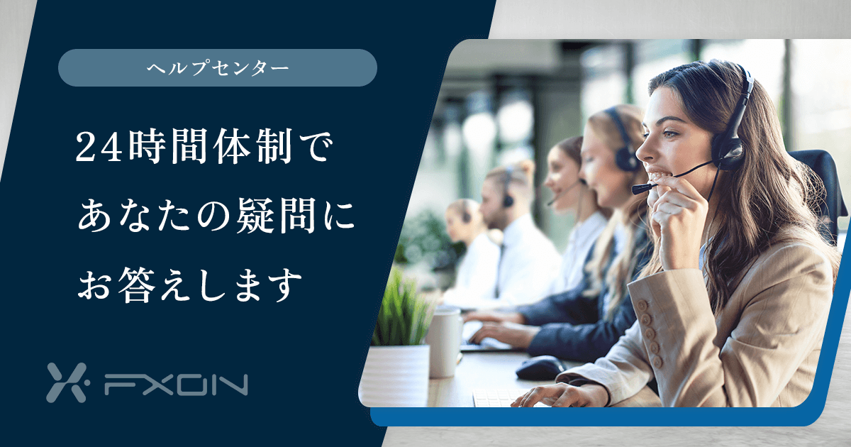 アフィリエイトリンクをSNSでシェアする方法を教えてください。 | FXON™